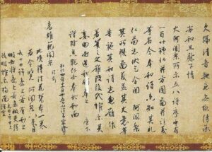 Ngược thời gian để xem nguồn gốc bảng chữ cái tiếng Nhật