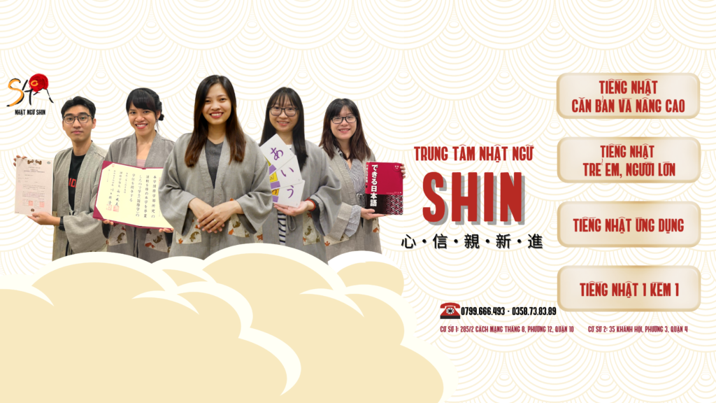 Tin tức - Nhật ngữ SHIN